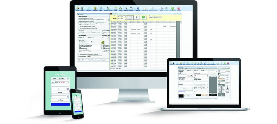 Πρόγραμμα Διαχείρισης Parking – Lexicon Software